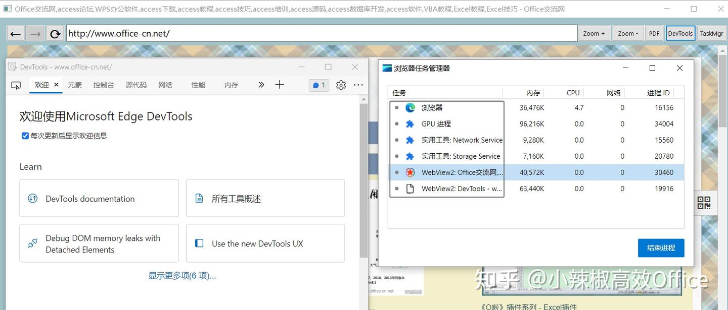 twinBASIC-VB6的替代者的最新功能预览(支持64位VBA插件开发及ActiveX) - 知乎