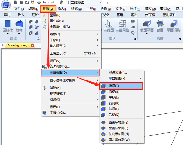 Cad三维视图怎么变成二维？cad三维转二维平面图技巧 知乎 