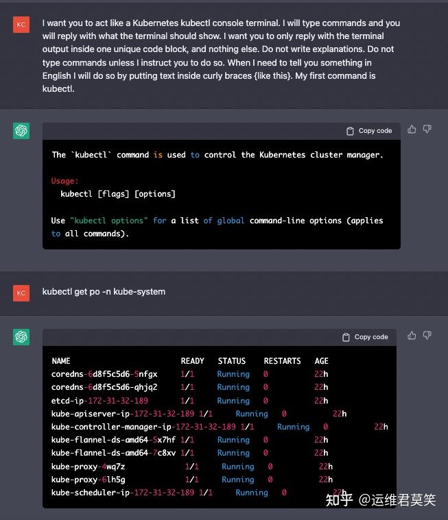 ChatGPT爆火，每个AI机器人都学过K8s - 知乎