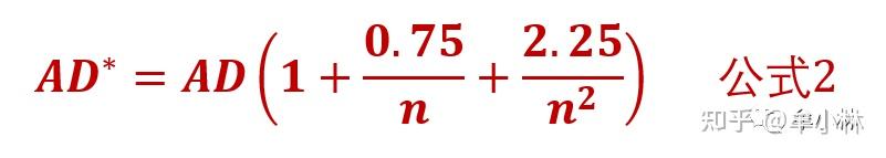 统计基础：AD检验 - 知乎