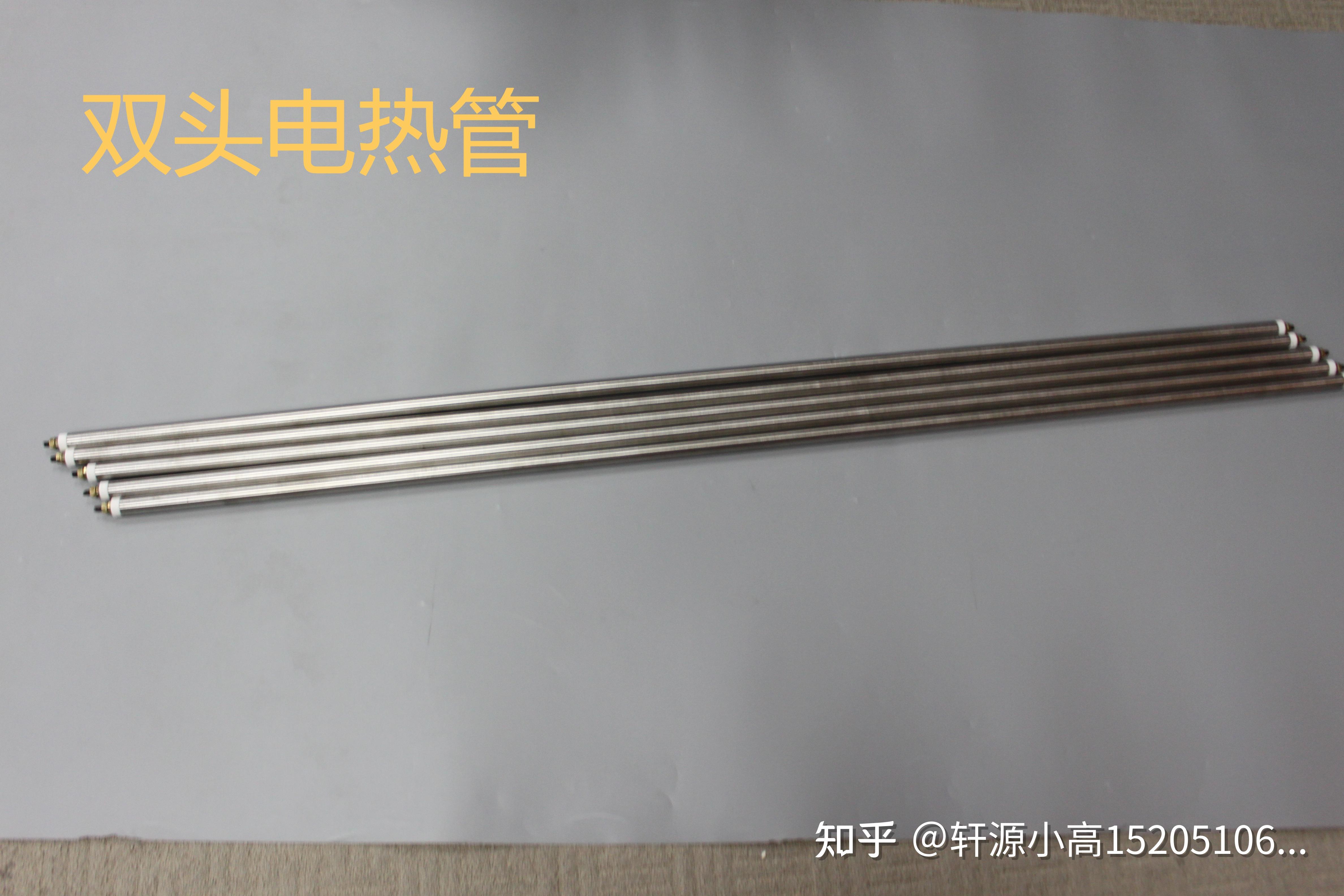 电热管的工作原理及类型 - 知乎