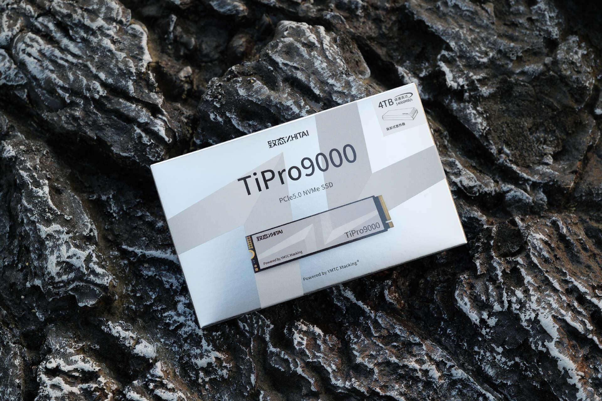 我只需略微出手，便是你的极限丨致态TiPro9000 4TB PCIe 5.0固态硬盘专业向评测