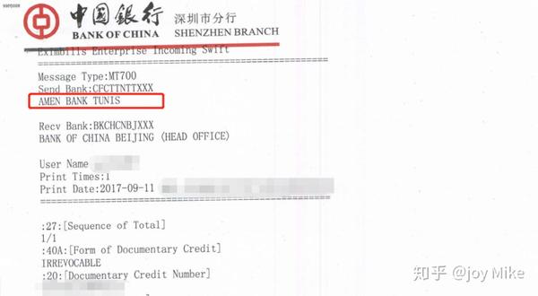 LC信用证的简单操作 - 知乎