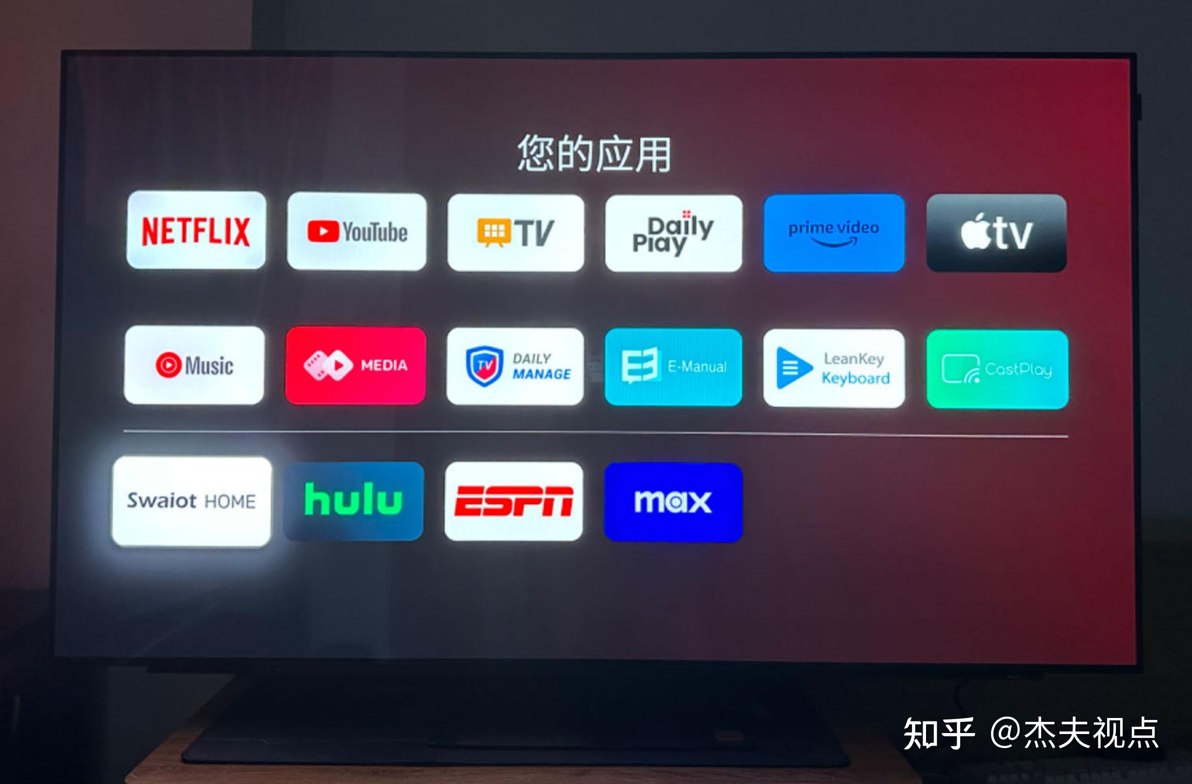 外贸机新选择？创维海外版S82体验：尽管不完美，依然很惊艳 - 知乎