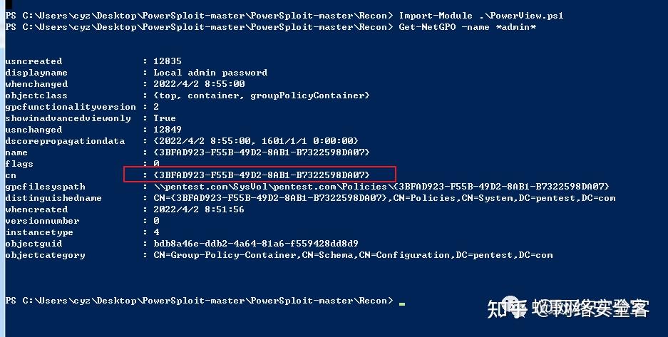 Ad（active Directory） 第三部分 组策略 知乎