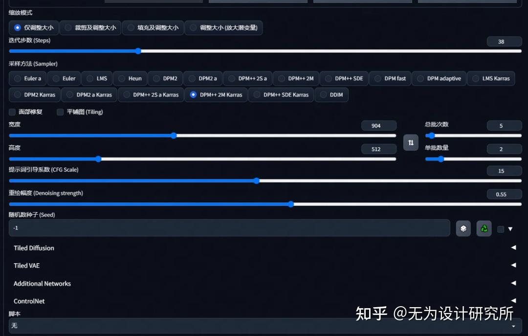 AI实战案例！如何运用Stable Diffusion完成运营设计海报？ - 知乎