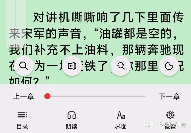 两款免费机器发音工具，MultiTTS、Edge-TTS软件体验 - 知乎