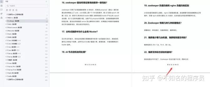 阿里P8熬了一个月肝出这份32W字Java面试手册，在Github标星32K+ - 知乎