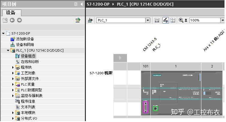 S7-1200 PROFIBUS DP 主从配置方法步骤： - 知乎