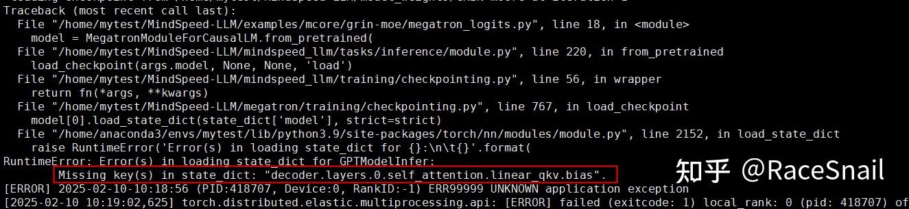 GRIN-MOE模型适配昇腾NPU（二）：权重加载、前向对齐 - 知乎