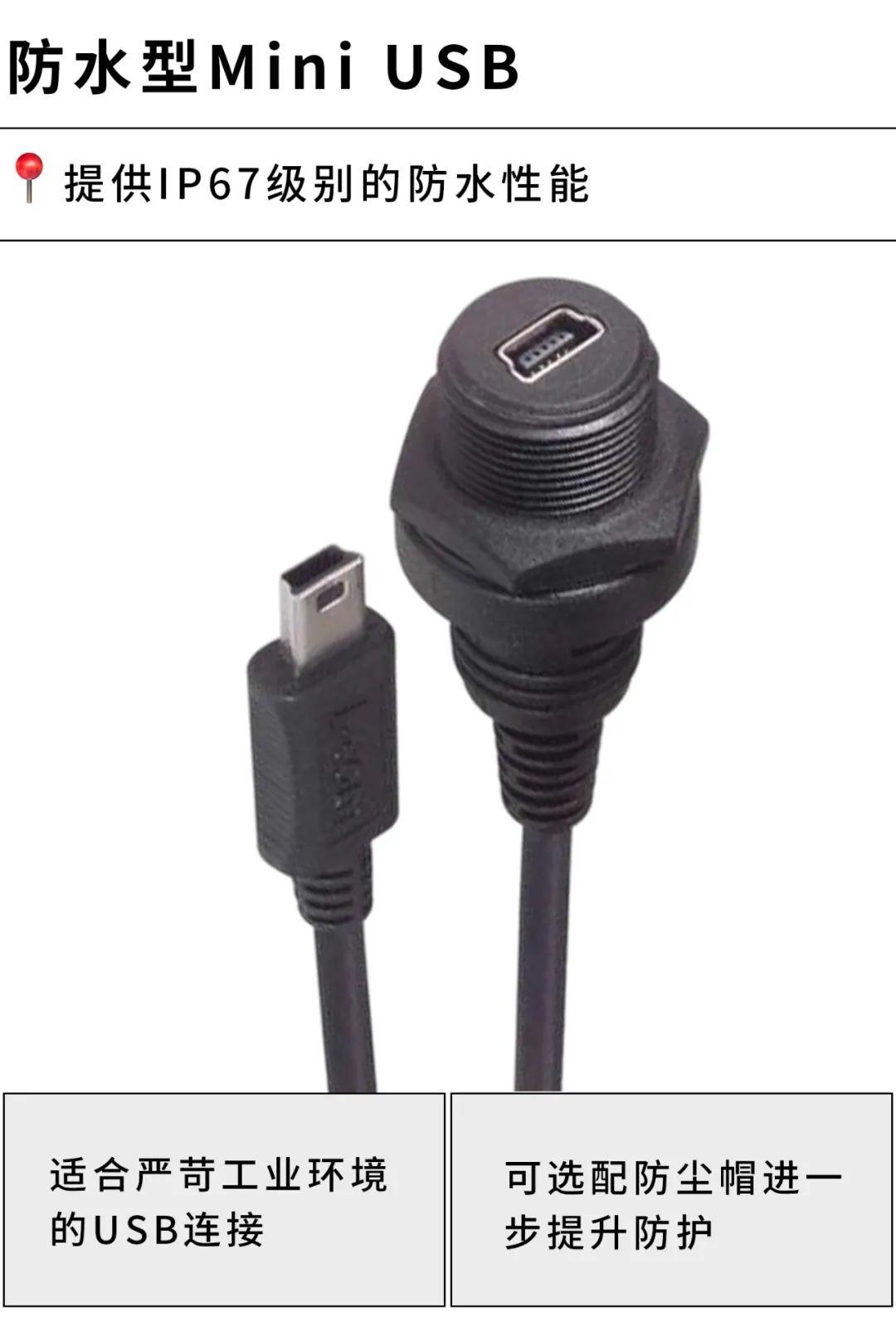 2023了，你还在用Mini USB吗？ - 知乎