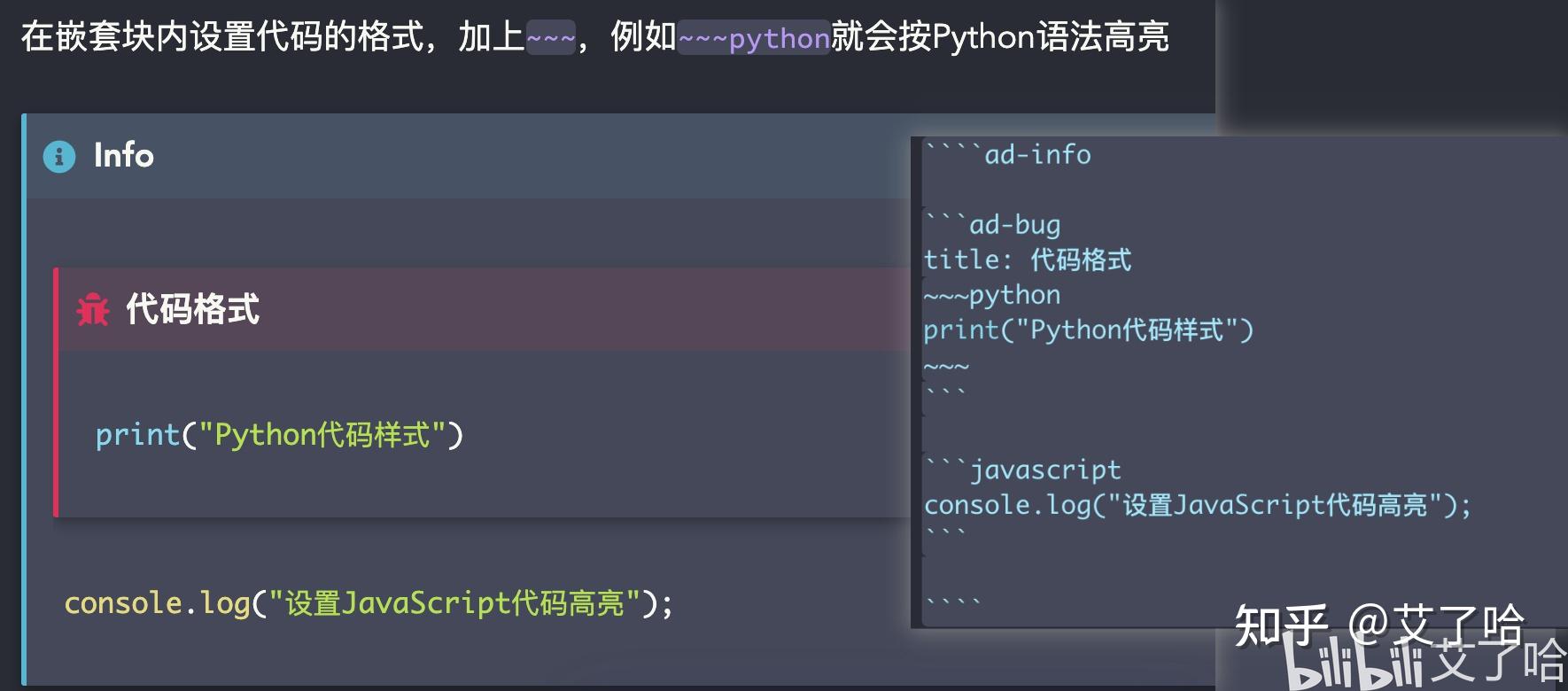 【效率办公】Obsidain插件之Admonition-提升颜值，美观漂亮的卡片框插件 - 知乎