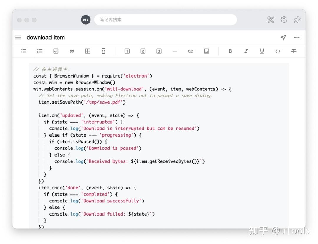 uTools 插件介绍 | Markdown 笔记 - 知乎