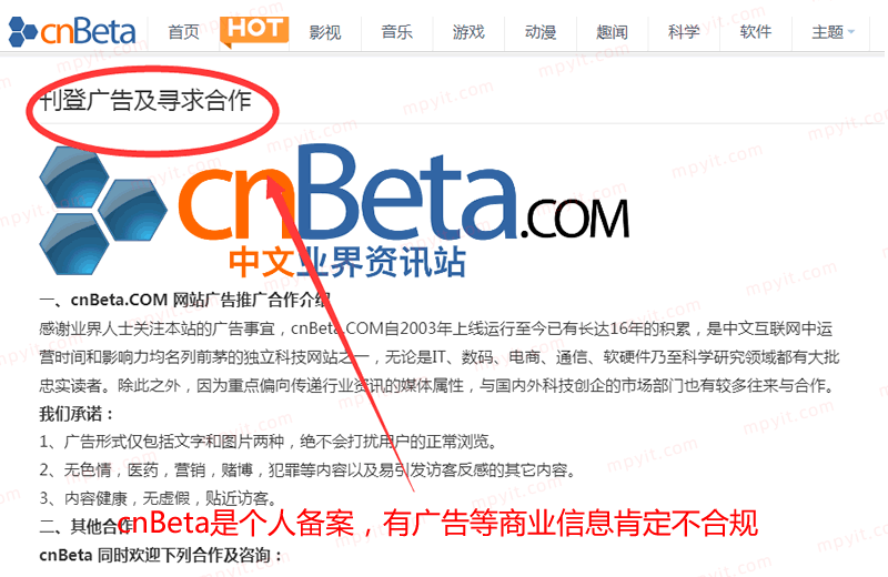 cnBeta网站备案被取消，停止国内解析 - 知乎