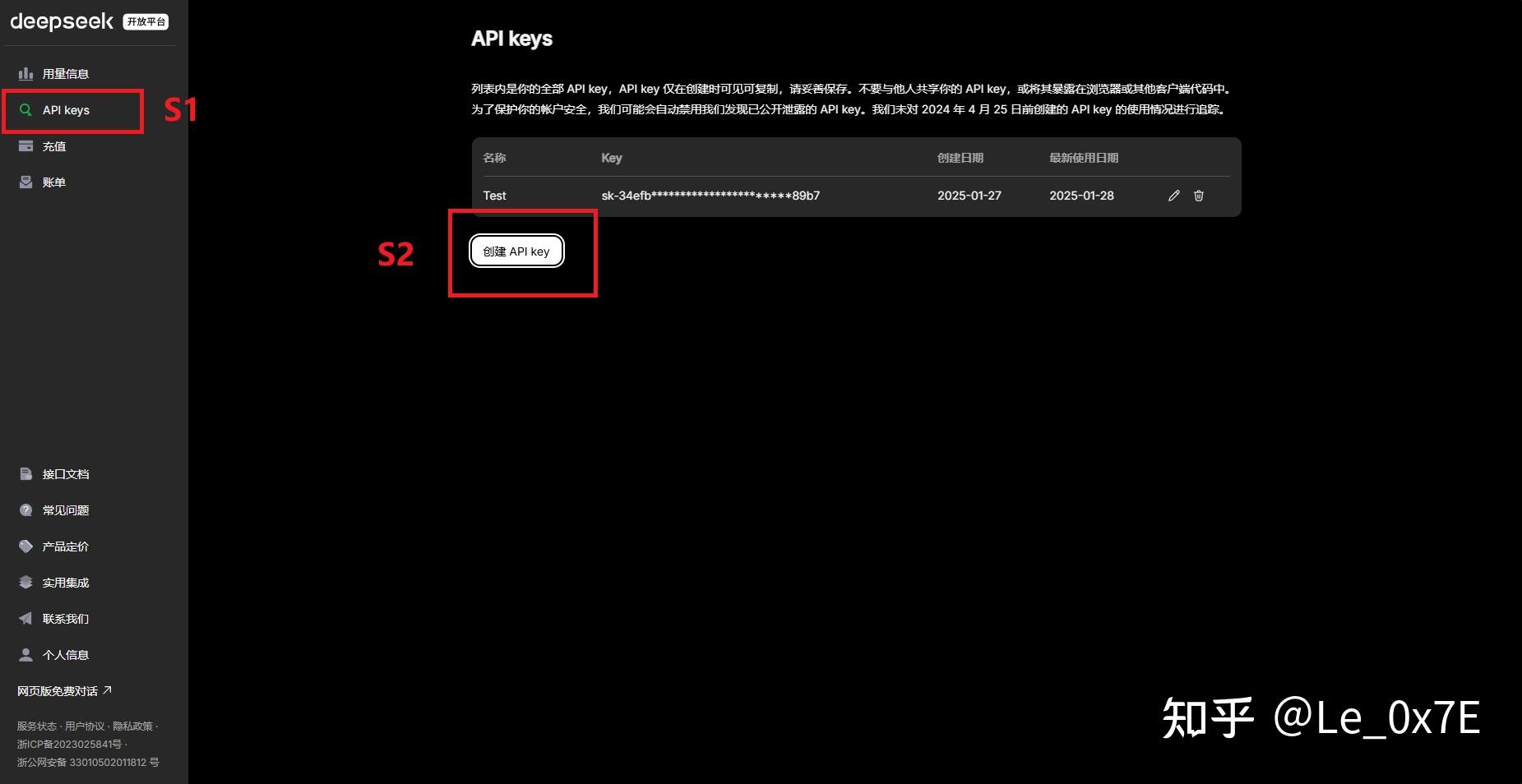 DeepSeekAPI Key获取方法及使用教程 - 知乎