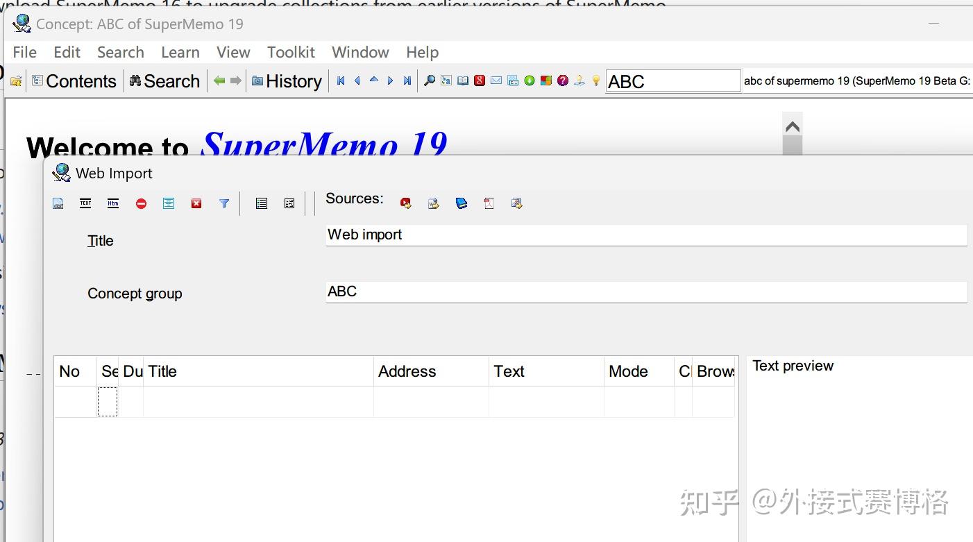 SuperMemo 19 正式发布，截至 BetaG 更新说明列总 - 知乎