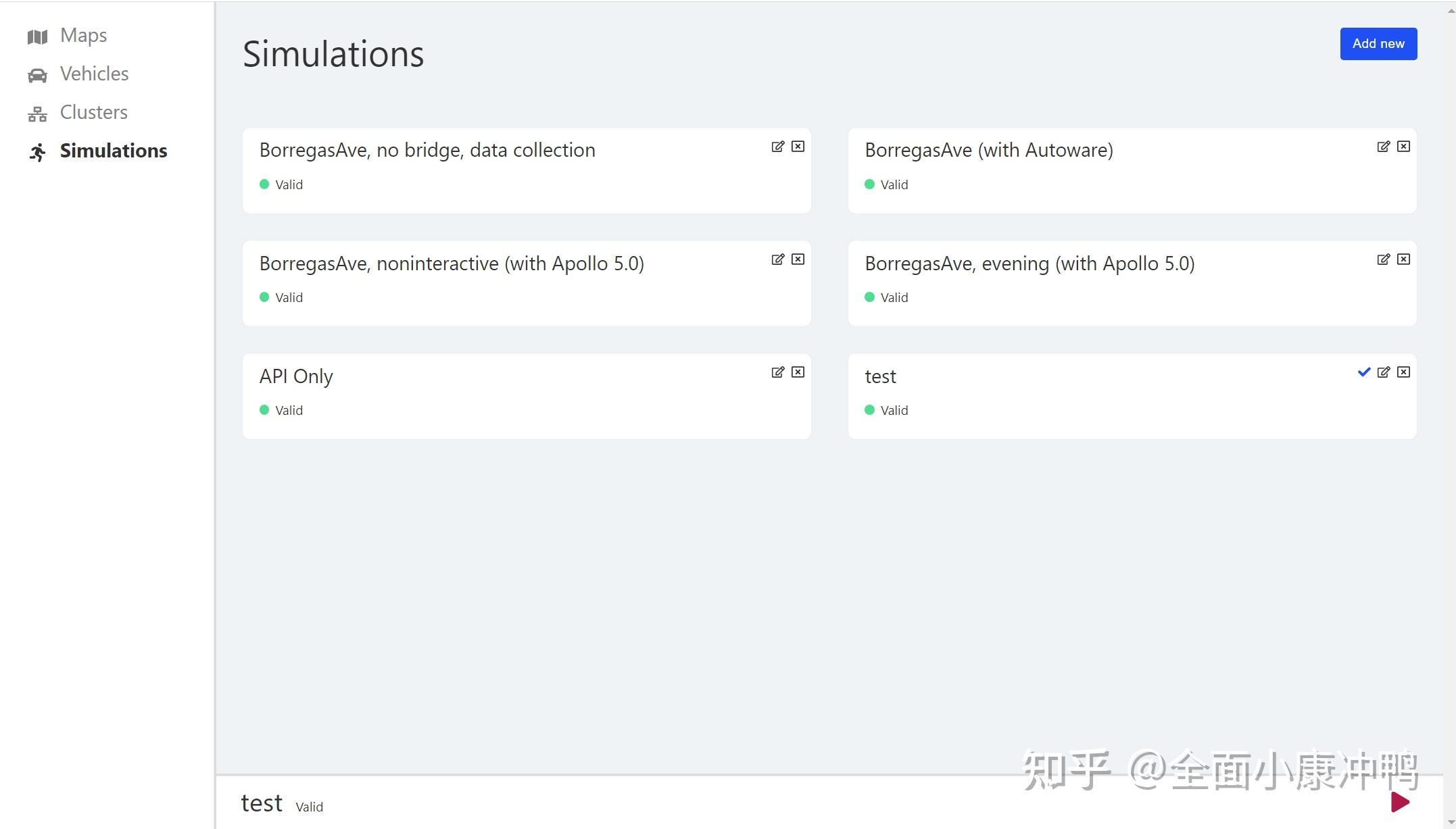 LGSVL官方文档理解（一）：仿真的入门、配置和启动 - 知乎