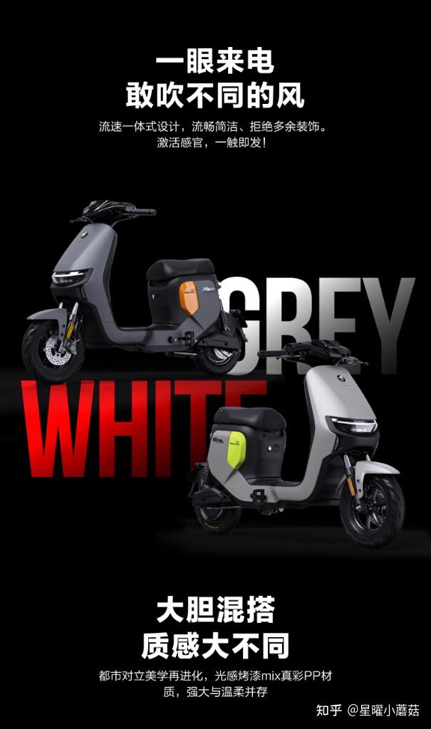 长续航系统，还有鼹鼠控功能，九号Fz MIX电动车爆款潜质稳了 - 知乎