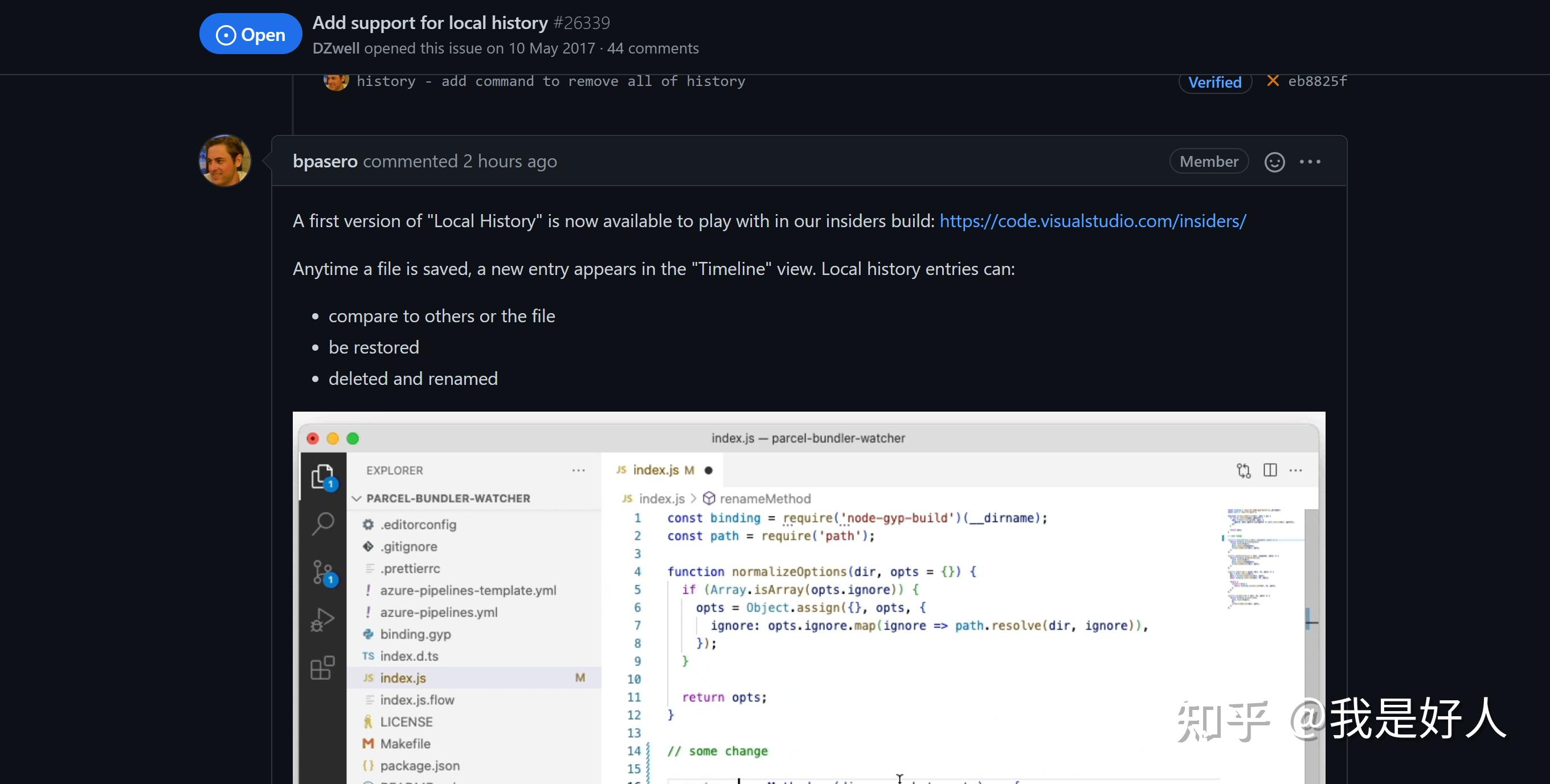 VSCode Local History 功能首个 insider 版本来了！ - 知乎