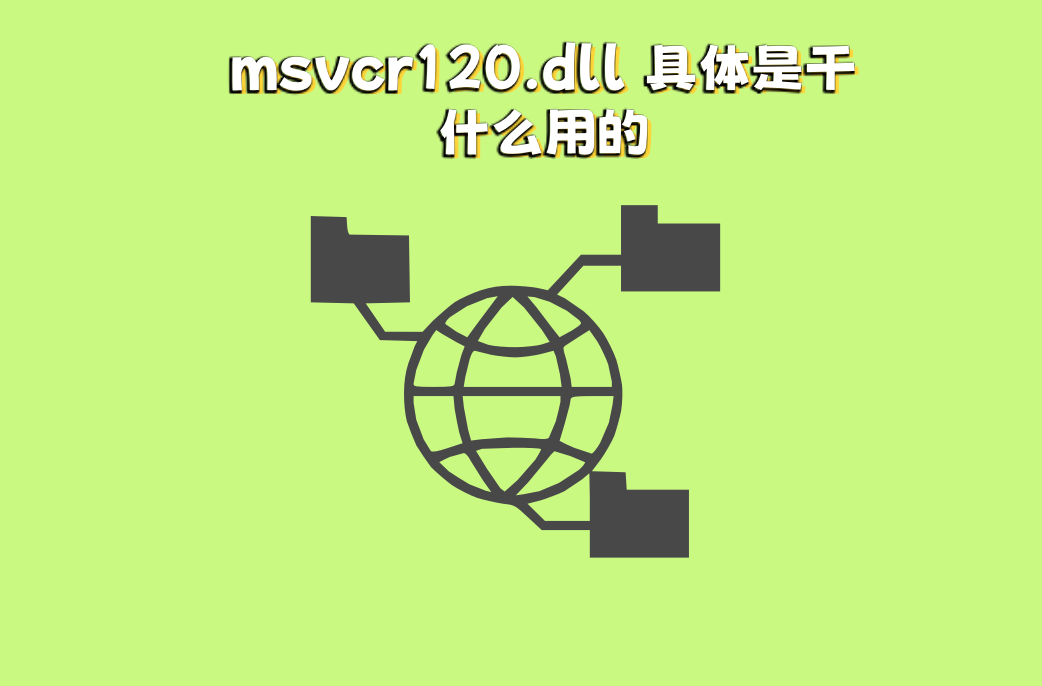 电脑提示“由于找不到msvcr120.dll,无法继续执行代码”的解决方法，教你一键修复 - 知乎