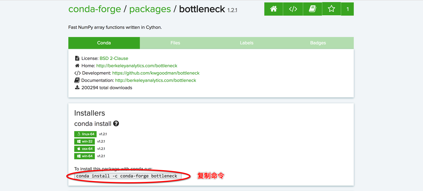 Anaconda介绍、安装及使用教程 - 知乎