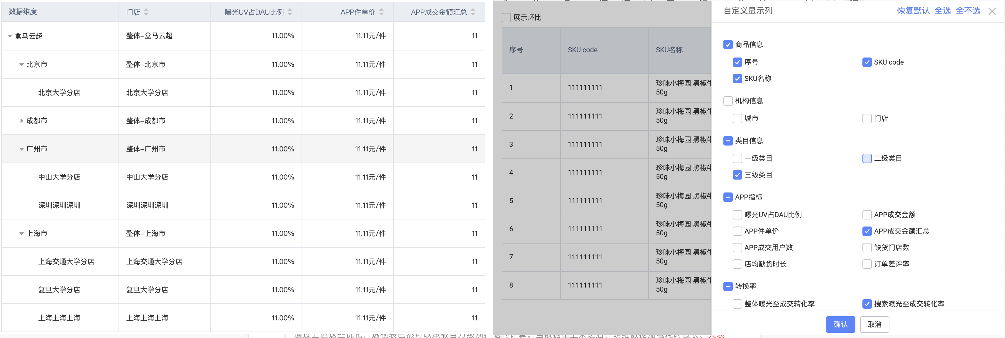 ali-react-table：高性能 React 表格组件 - 知乎