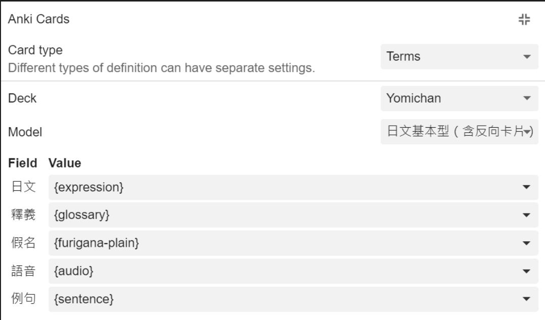 yomichan(yomitan)+ANKI简单配置（日语学习） - 知乎