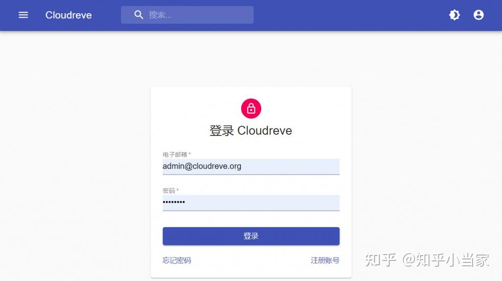 Cloudreve个人免费网盘搭建教程 - 知乎