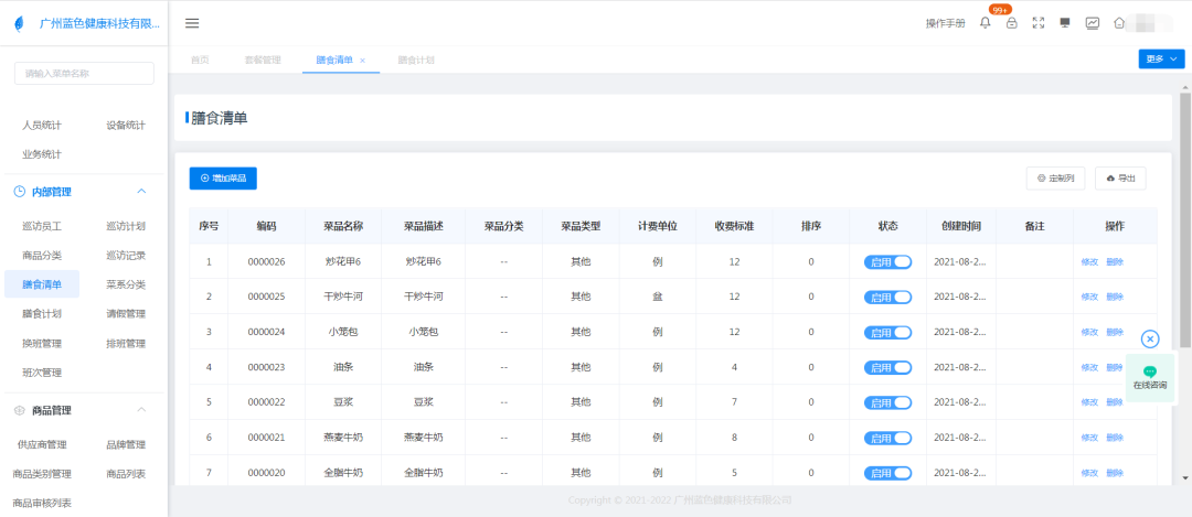 深度 | 万亿级市场迎来困境，老年餐饮如何破解到“最后一公里”？ - 知乎