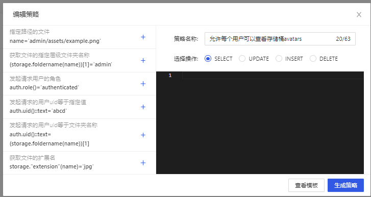 快速入门｜使用MemFire Cloud构建Flutter应用程序 - 知乎
