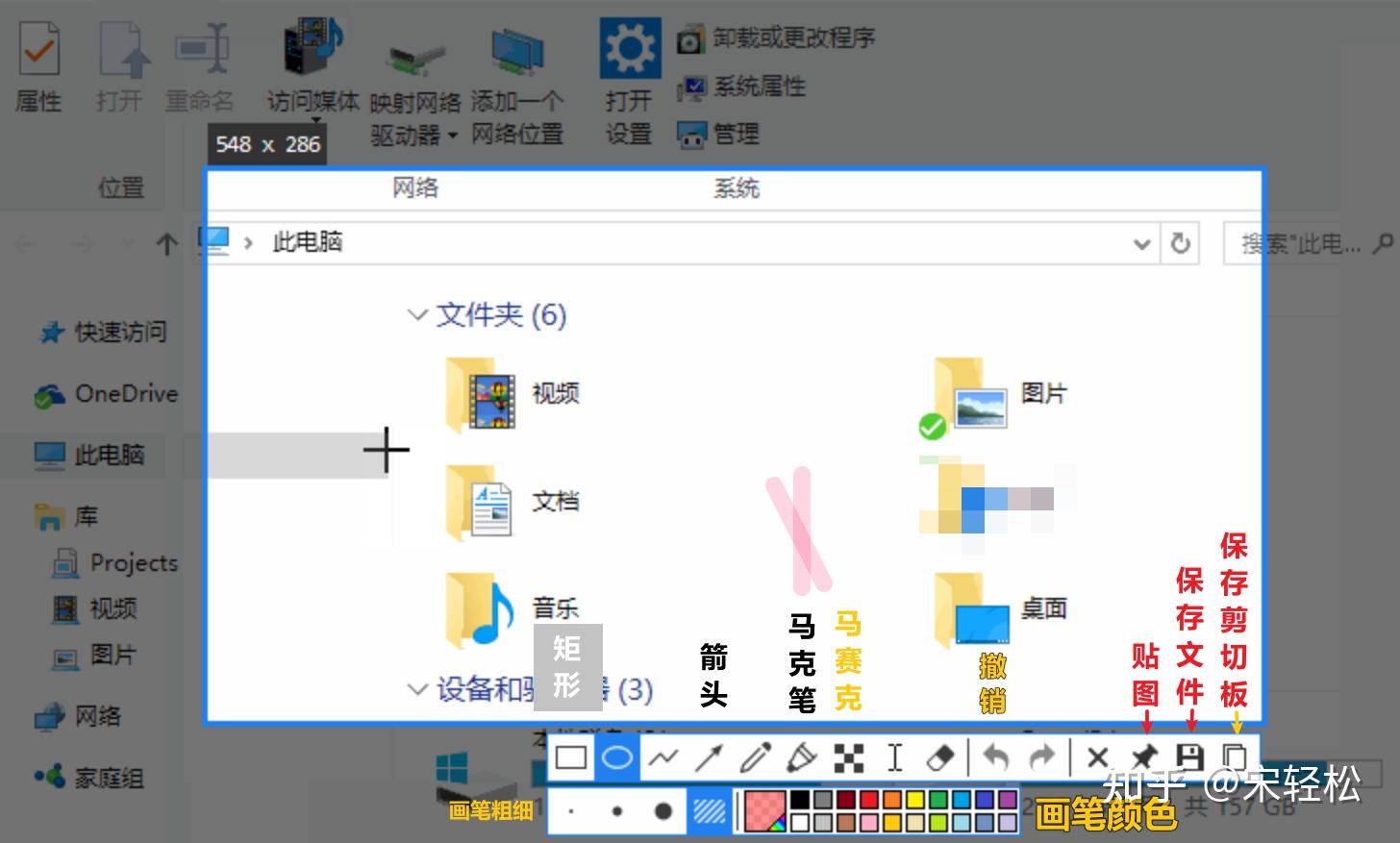 好用的系统截图软件Snipaste，Mac Windows都适用 - 知乎