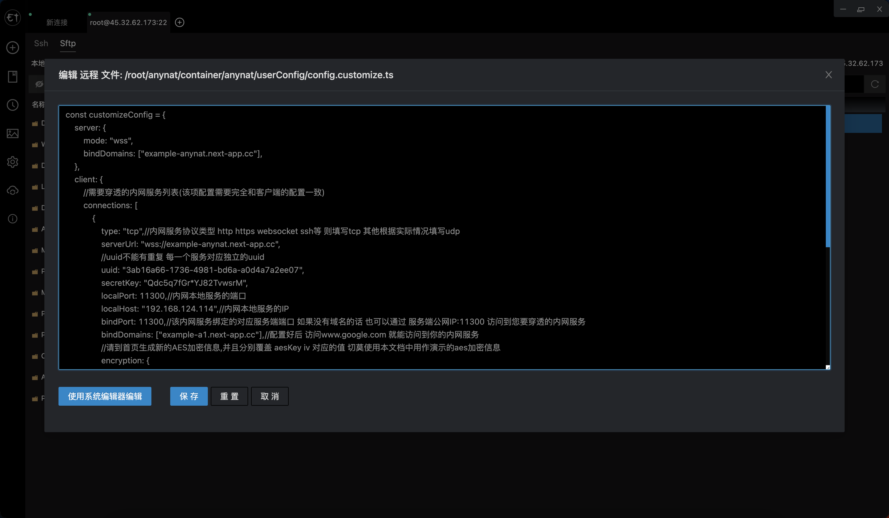 绿联NAS安装Anynat+Nextcloud保姆级教程 - 知乎