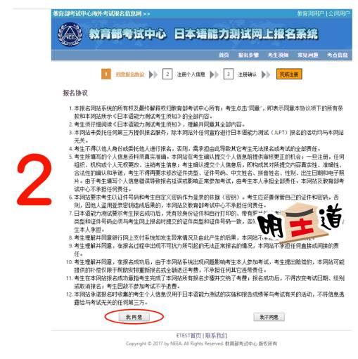 日本语能力考试（JLPT）报名全攻略！ - 知乎