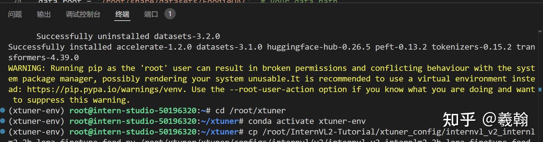 解锁多模态大模型 InternVL2-2B：训练、微调与部署实战全攻略 - 知乎