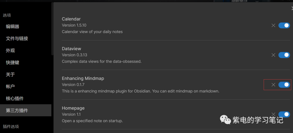 Obsidian中如何实现思维导图功能-mindmap插件 - 知乎