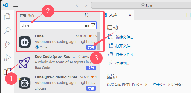 Claude3.7Sonnet：体验极致编程，一键接入VScode / Cursor / Trae， 免会员！免排队 - 知乎
