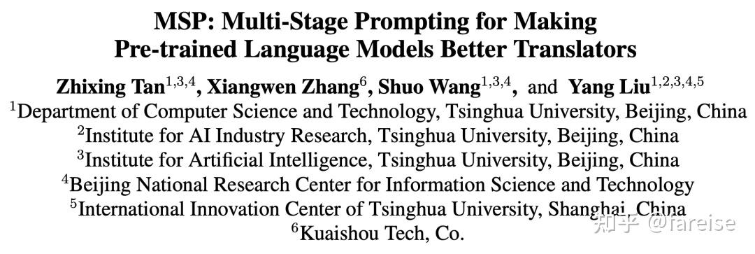 最新NLP Prompt代表工作梳理！ACL 2022 Prompt方向论文解析 - 知乎