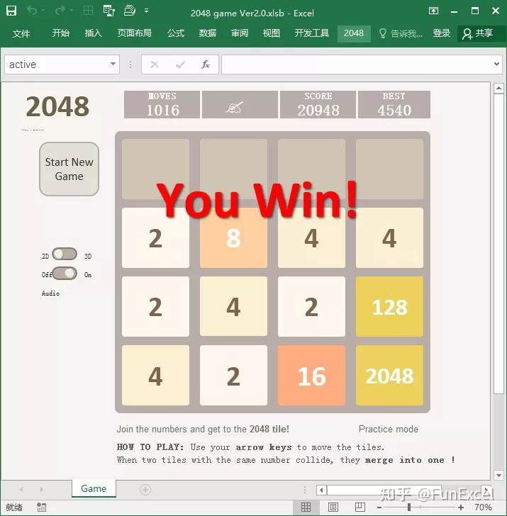 1024×2 | 程序员日:Excel版2048游戏下载 - 知乎
