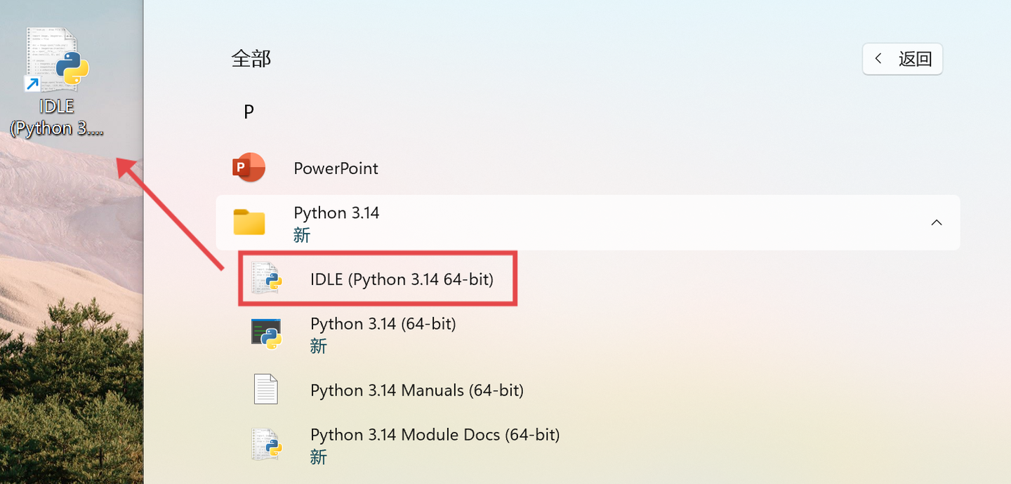 Python-3.14.0下载安装教程（附安装包） - 知乎