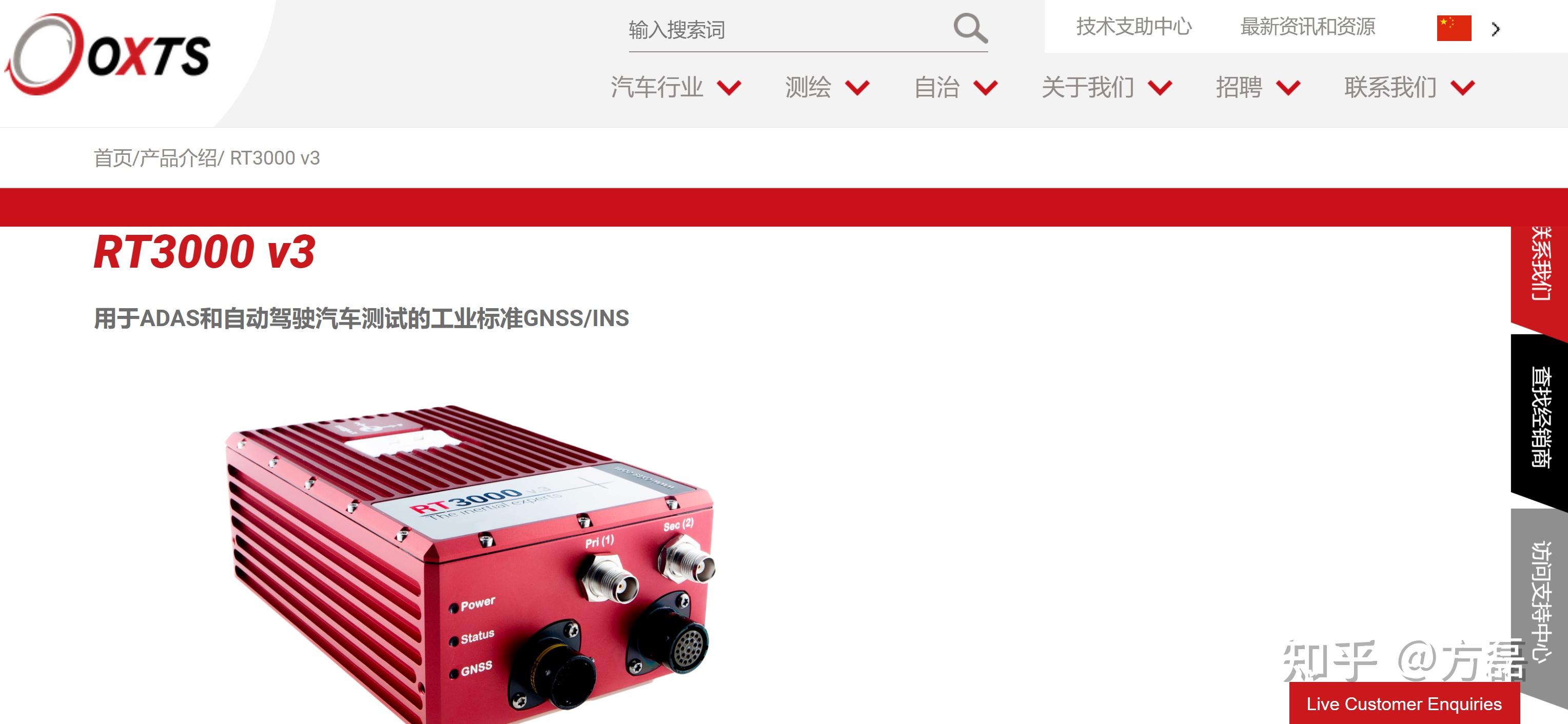 RTK与解算的区别 - 知乎