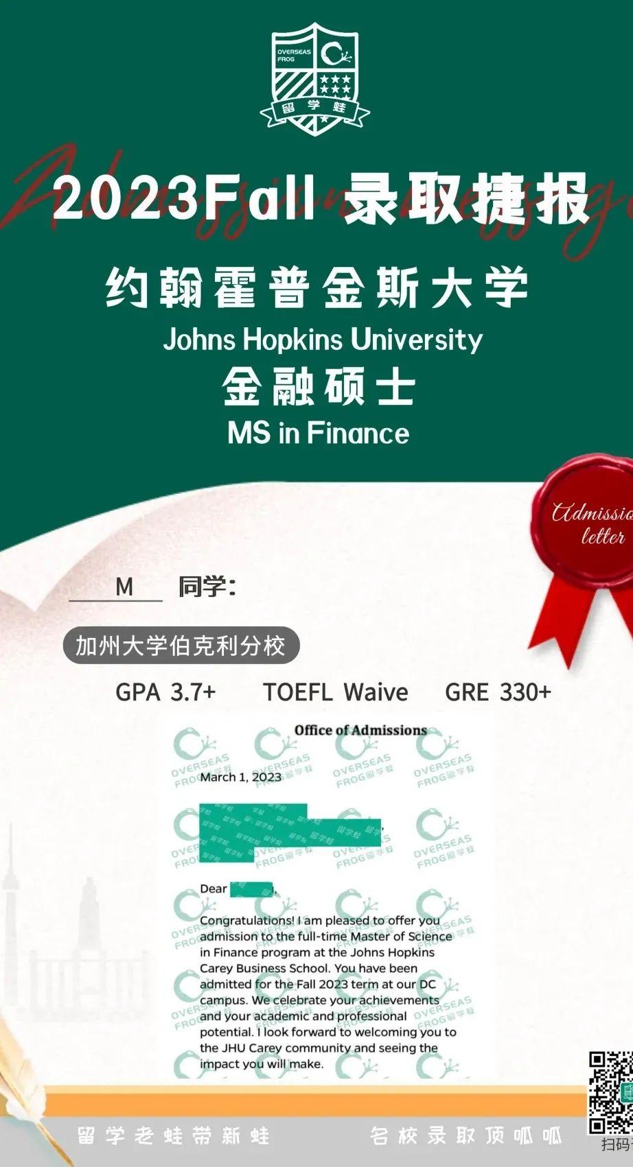 听说大家都申过：JHU Carey vs WUSTL Olin - 知乎