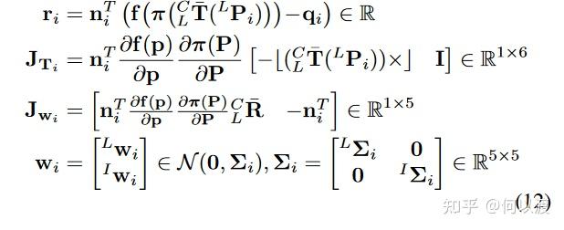 Pixel-level Extrinsic Self Calibration of High Resolution LiDAR and Camera in ...