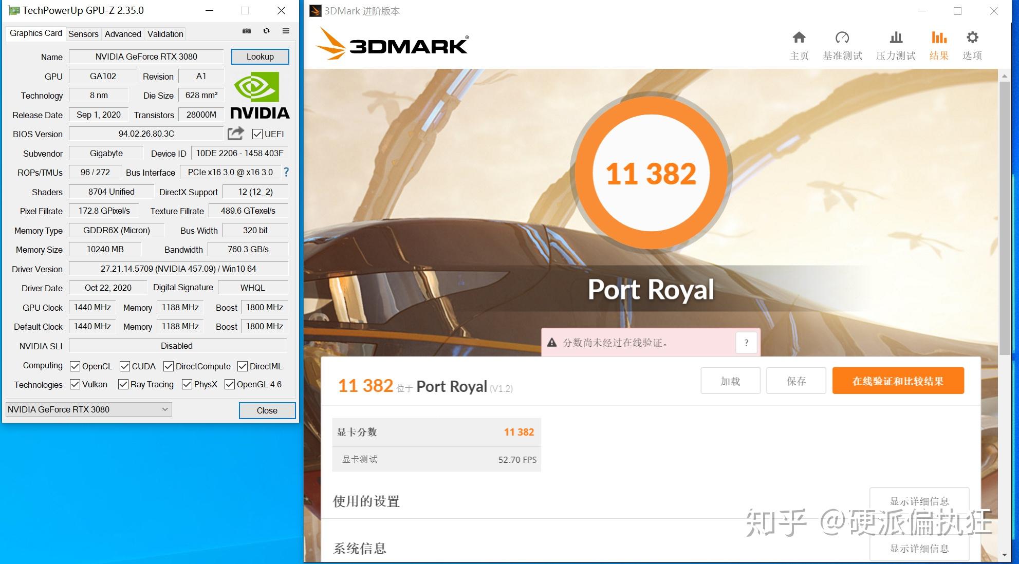突破真实的界限，性能与画质飞跃，技嘉RTX3080全面体验 - 知乎
