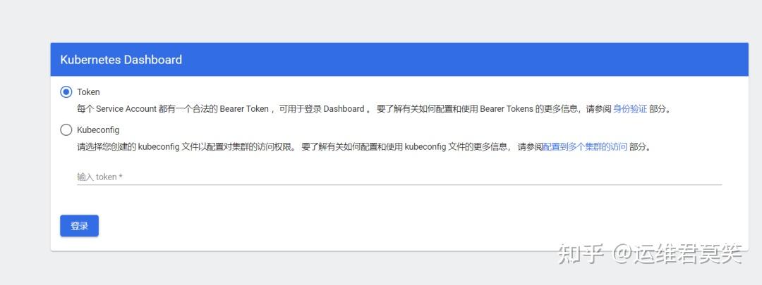 详解 K8S 高可用部署，超详细！ - 知乎