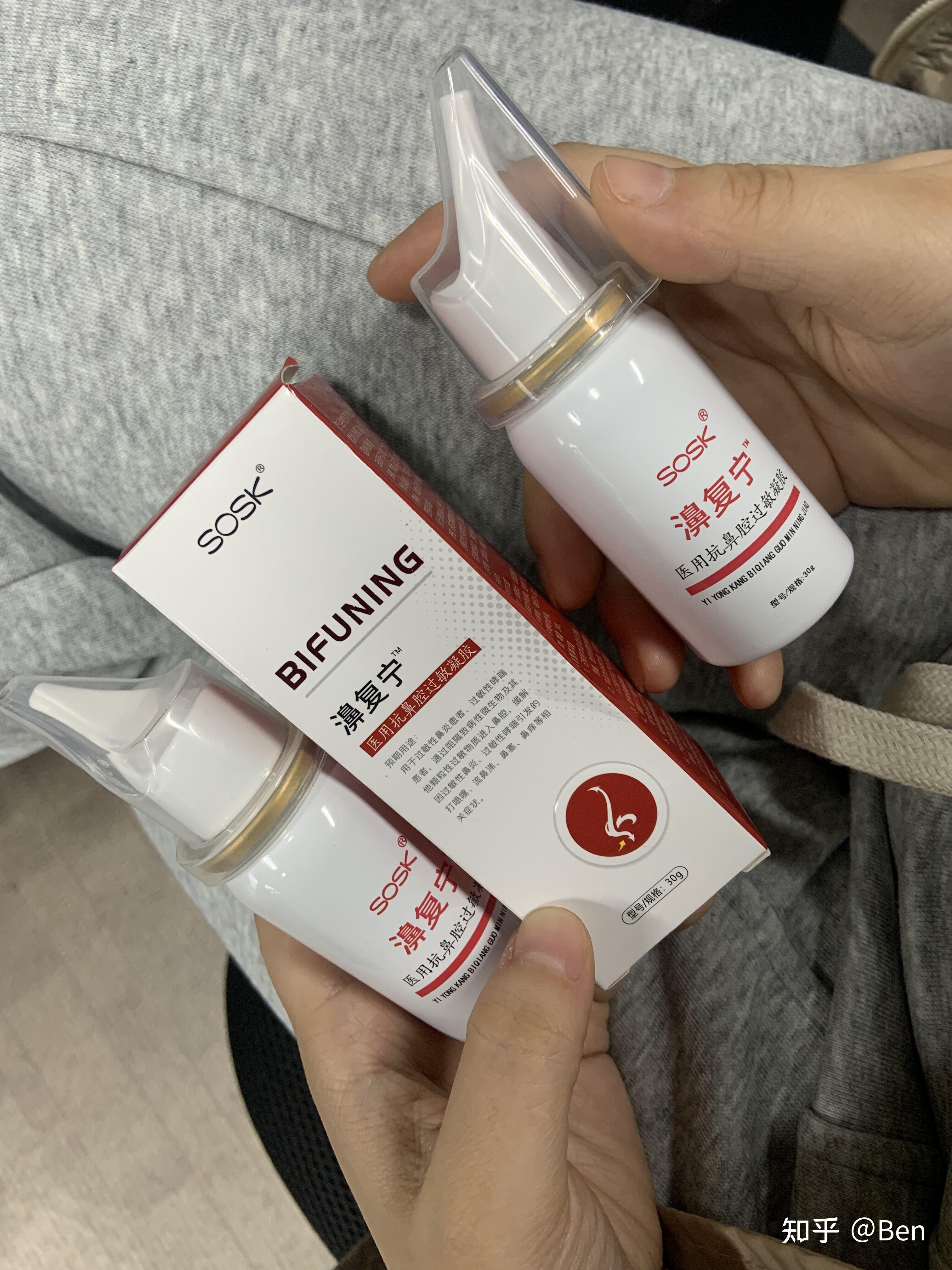 【纯路人测评SOSK濞复宁】用完SOSK濞复宁之后怎么样了？ - 知乎