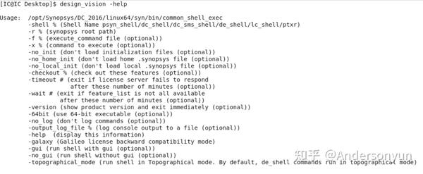 Tcl与Design Compile（一）：DC综合与Tcl语法概述 - 知乎