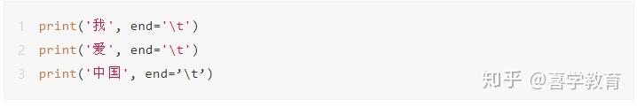 关于print你知道什么？print的用法你都掌握了吗？ - 知乎