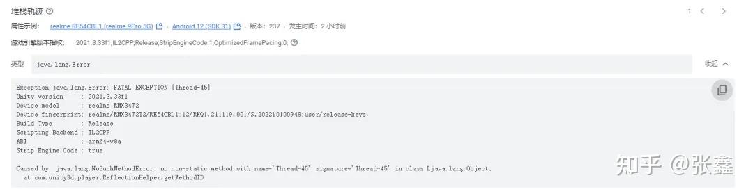 PlayerSettings.WebGL.emscriptenArgs设置无效的问题 - 知乎